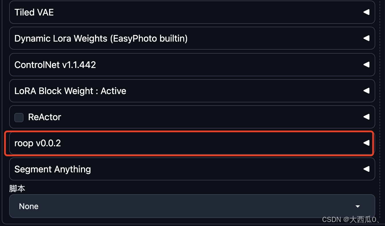 stable diffusion 的四种换脸方法
