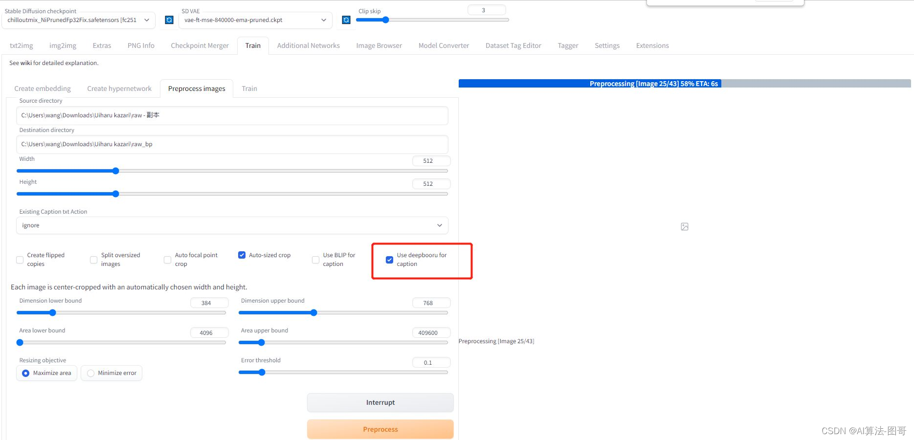Stable Diffusion Lora模型训练详细教程
